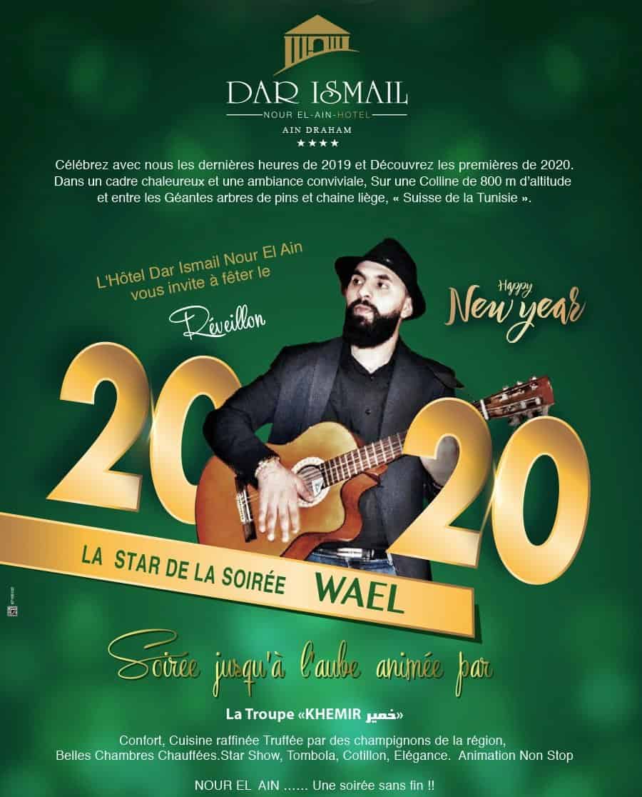 Soirée Fin d’année Dar Ismail Nour El Ain 2019-2020 | EdenTours